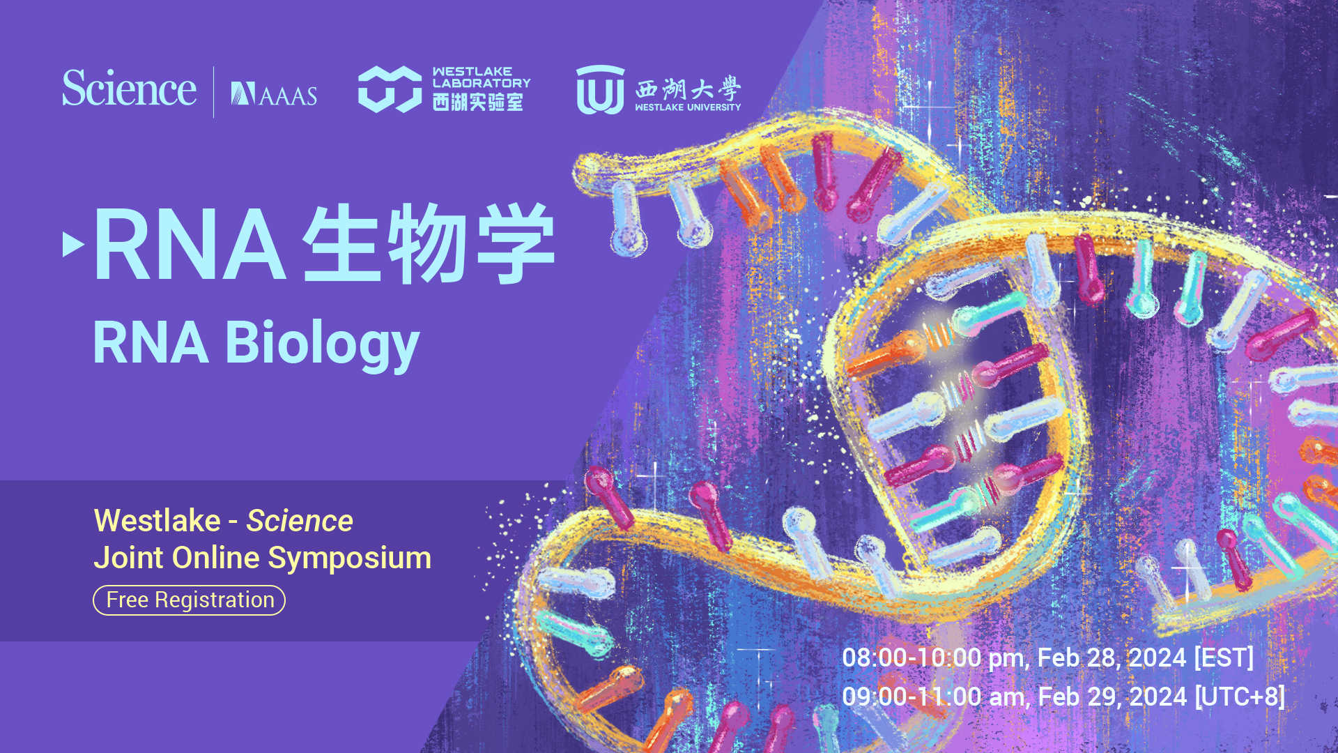 SYMPOSIUM 02 | RNA Biology